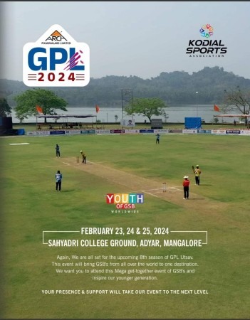 ಜಿ ಎಸ್ ಬಿ ಪ್ರೀಮಿಯರ್ ಲೀಗ್ 2024 ವೇಳಾಪಟ್ಟಿ, ಫಿಕ್ಚರ್‌ಗಳು, GPL ಟೈಮ್ ಟೇಬಲ್ ...